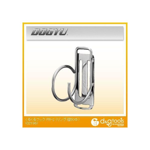 ハンマー等の工具差しになります。 用途 建築・建設作業用の工具差し。 リング径50Φ パイプ柄石頭1.1、1.3kg対応   【入数】 1 02196