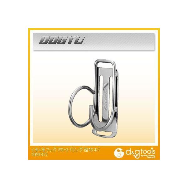 建築・建設作業用の工具差し。 リング径45Φ パイプ石頭0.9kg・パイプ柄両口ハンマー2P対応   【入数】 1点 02197