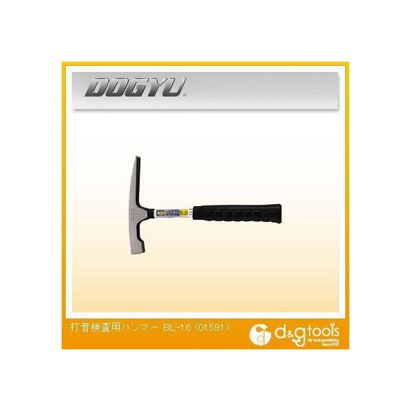 ヘッドの片側が薄くなっている検査用ハンマーです。 外壁の剥落作業に最適です。 用途 外壁の剥落作業に。 ハイテンションシャフト仕様 頭径(mm):20×20 頭長(mm):170 全長(mm):315 ハンマ、トンカチ、金槌、鉄槌  【入数...