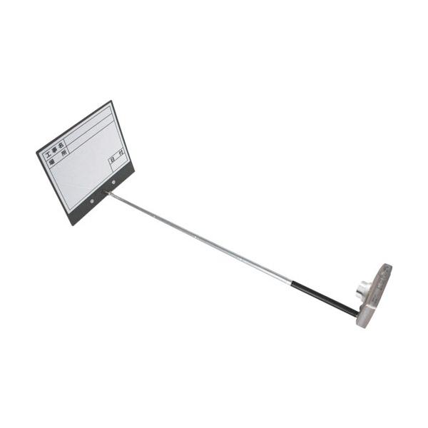 ホワイトボードが付いており、水性マーカーで書き消し可能です。 カメラが両手で持てるため、撮影時の手振れが軽減されます。 用途 現場写真の撮影に。 ボード寸法(約)W180×H165mm シャフト寸法(約)170〜530mm   【重量】 1...