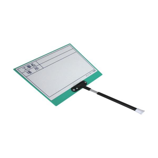 通常のホワイトボードに比べて、撮影時に反射しにくい低反射タイプになります。 一人で簡単に楽々撮影できます。 マグネット取り付け可能です。 イレーザー付マーカーが付属品としてセットされています。 用途 現場写真の撮影に。 ボード寸法:W255...