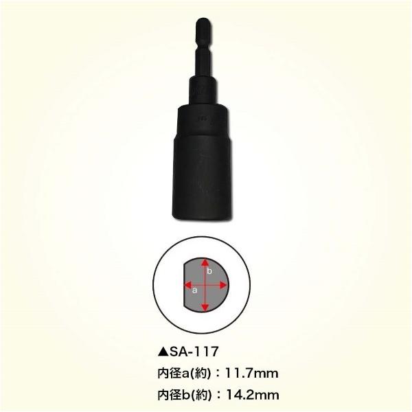 防火設備点検後のシャッター巻上を効率的に行う事ができます。 電動工具に取り付けてご使用頂けます。 用途 防火シャッターの巻上点検時に。 シャッター軸は汎用サイズを基準にしています。 対応メーカー刻印SA3:三和シャッター（シャッター軸細） ...