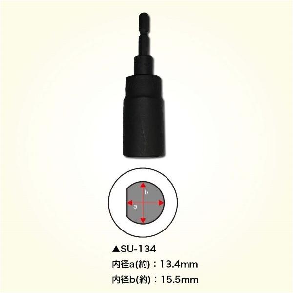 防火設備点検後のシャッター巻上を効率的に行う事ができます。 電動工具に取り付けてご使用頂けます。 用途 防火シャッターの巻上点検時に。 シャッター軸は汎用サイズを基準にしています。 対応メーカー刻印SU3:鈴木シャッター 全長(mm):95...