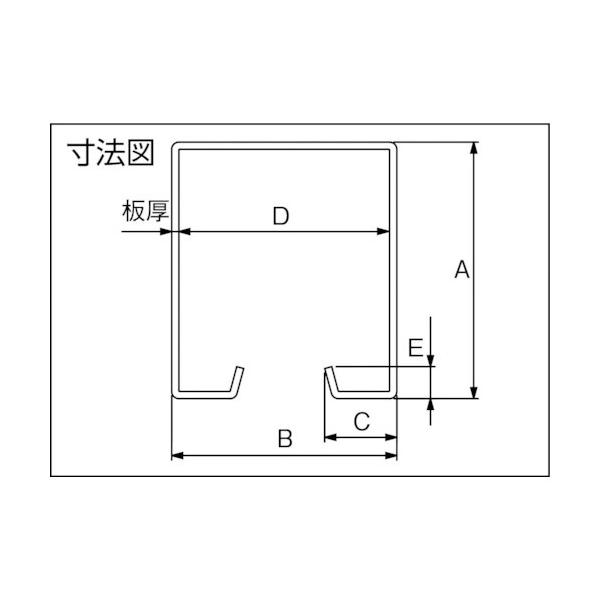 ■特徴 高強度な溶融亜鉛めっき鋼板を採用し、天井直付けを可能にしました。（N40は除く）  ■用途 吊り車用の軌道レール  ■仕様 固定ピッチ：450〜500mm  ■材質 スチール（SGH)    【サイズ】 2000 x 57 x 50...