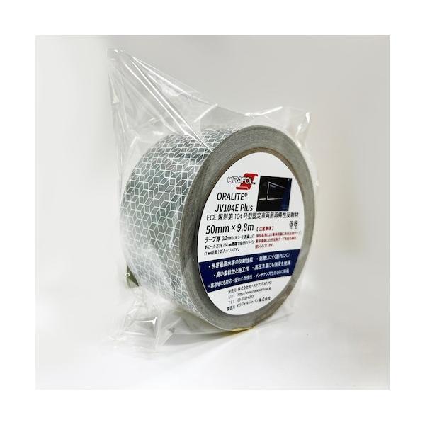 ■特長 ECE規則第104号型認定車両用再帰反射材 世界最高水準の反射性能 剥離しにくく割れにくい 高い柔軟性と施工性 高圧洗車にも強度を発揮 メンテナンスが更に容易に ■用途 車輛(トラック、トレーラー)の視認性向上の目的に用いる 等高線...