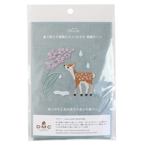 手芸キットになります。  完成品ではありません。  キット内容: DMC25番刺しゅう糸 (フランス製) 、図案印刷済み刺繍布 (日本製 麻100%) 、刺しゅう針 (9号) ×1本、説明書・図案×1部 難易度: 中級 「森で暮らす動物たち...