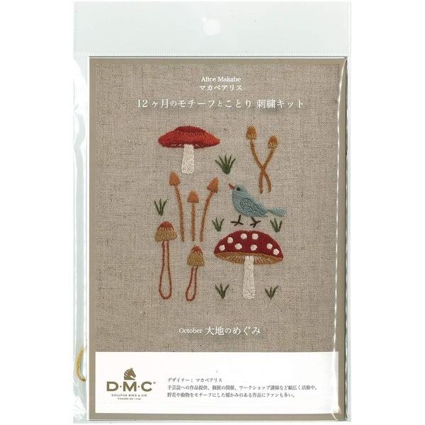 10月セット 布の取り扱い: 水通しや洗濯はちぢみや色落ちが発生しますので、お控えください。  スチームアイロン可。  糸の取り扱い: DMC25番糸は6本の細い糸からできています。  50cm程度にカットし、1本づつ引き抜き、必要な本数を...