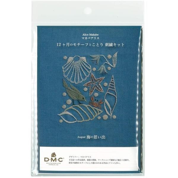 8月セット 布の取り扱い: 水通しや洗濯はちぢみや色落ちが発生しますので、お控えください。  スチームアイロン可。  糸の取り扱い: DMC25番糸は6本の細い糸からできています。  50cm程度にカットし、1本づつ引き抜き、必要な本数をそ...