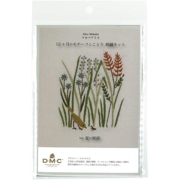 7月セット 布の取り扱い: 水通しや洗濯はちぢみや色落ちが発生しますので、お控えください。  スチームアイロン可。  糸の取り扱い: DMC25番糸は6本の細い糸からできています。  50cm程度にカットし、1本づつ引き抜き、必要な本数をそ...