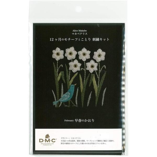 2月セット 布の取り扱い: 水通しや洗濯はちぢみや色落ちが発生しますので、お控えください。  スチームアイロン可。  糸の取り扱い: DMC25番糸は6本の細い糸からできています。  50cm程度にカットし、1本づつ引き抜き、必要な本数をそ...