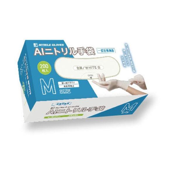 ■特徴 指先感覚を重視した薄手タイプ。 作業性の良い薄手タイプで業界最高水準の強度を実現し安心して使用いただけます。 指先にはエンボス加工を採用。 パウダーフリー・天然ゴム不使用 耐薬品性・耐水性・伸縮性に優れた合成ゴム(ニトリル)素材です...