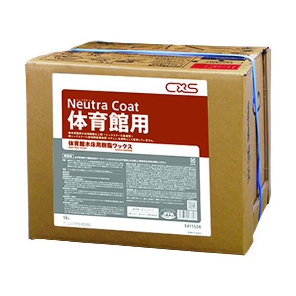 商品画像はイメージ画像です。実際とは異なる場合がございます。 環境に配慮した体育館用樹脂ワックス 環境ホルモン・PRTR法指定物質・シックハウス症候群疑惑物質を原料として使用していませんので、より安心して使用が出来る、体育館用樹脂仕上剤です...