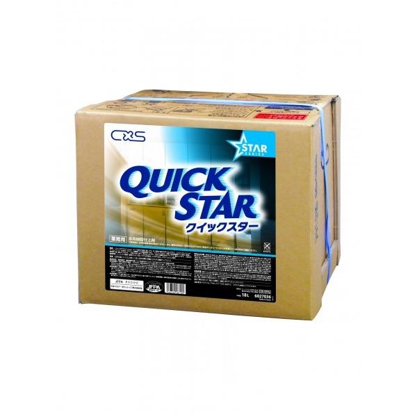 「 STAR シリーズ 」 瞬速の星 塗りやすさ・乾燥性・塗り重ね性に優れ、作業の時短が図れます。 また低温や高湿度環境下でも失敗しない安心の仕上りを提供します。 クイックアプリケーション 抜群の塗りやすさで、広い面積も早く塗布できます。 ...
