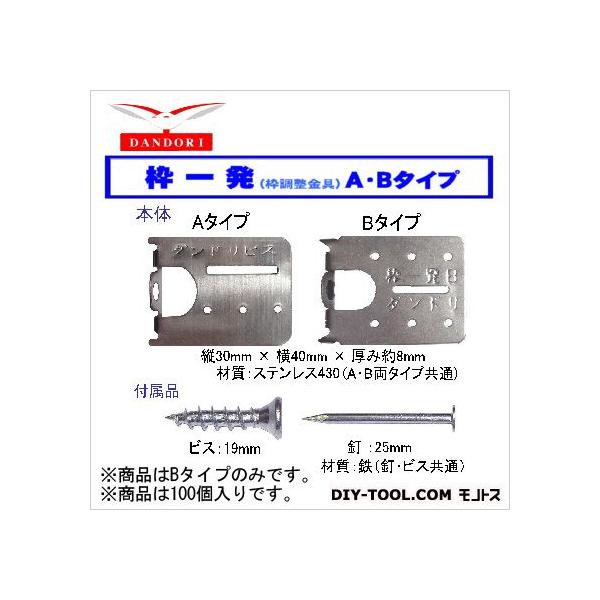 【サイズ】 24号 【入数】 100個 KWKB100RA