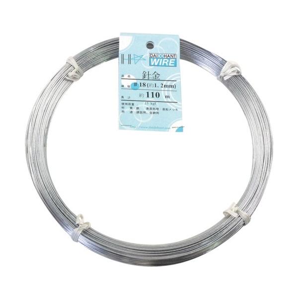針金 ワイヤー 番線 なまし線  【サイズ】 #18 【入数】 1 53006