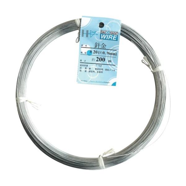 針金 ワイヤー 番線 なまし線  【サイズ】 #20 【入数】 1 53008