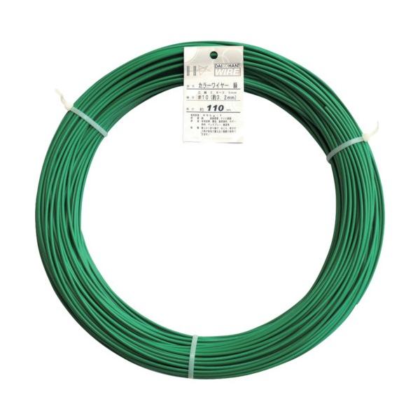 ■特徴 PVC（ポリ塩化ビニール）で被膜された針金です。 軟らかく、折り曲げ・ねじり・巻き付け等が容易で広い範囲で使用できます。 広い範囲にも使えるお得な５Kg巻きです。  ■用途 園芸・農業資材・ホビー等に。  ■材質 スチール・PVC被...