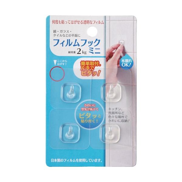 ■特徴 鏡面等の平らな面に水分を含んだ特殊シートが張り付きます。 シートに破損がなければ何度でも使用可能です。 摺りガラス等凹凸のある場所や撥水コートなどの特殊加工された壁面及びシリコン製の材質には吸着しません。  ■材質 本体:ポリカーボ...