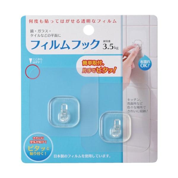 ■特徴 鏡面等の平らな面に水分を含んだ特殊シートが張り付きます。 シートに破損がなければ何度でも使用可能です。 摺りガラス等凹凸のある場所や撥水コートなどの特殊加工された壁面及びシリコン製の材質には吸着しません。  ■材質 本体:ポリカーボ...