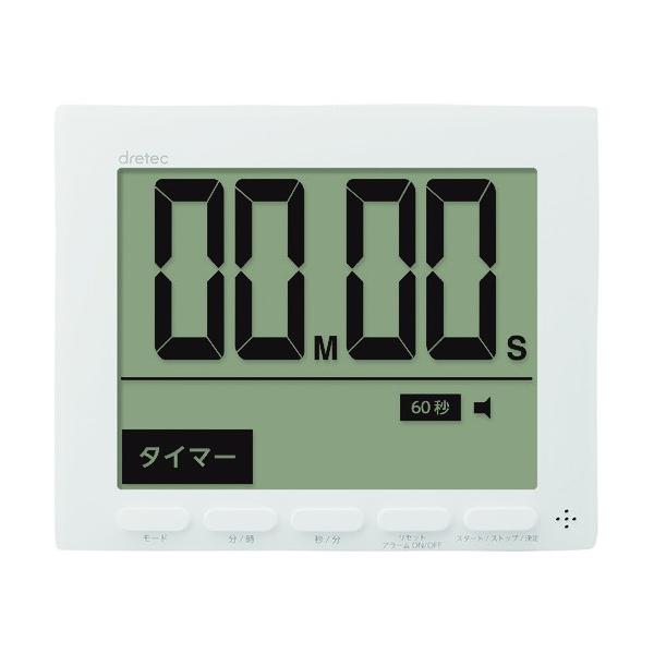 ■特徴 大画面で遠くからでも見やすいです。(液晶サイズ170×130mm) アラーム鳴動時間2秒、15秒、60秒より選べます。 マグネット付でボードや黒板でも使いやすいです。 大画面で見やすい液晶サイズ（170×130mm）です。 音とラン...