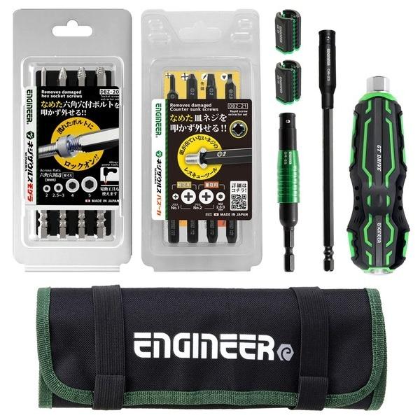 組合せによって様々なシーンのネジトラブルに対応する合体工具セットです。 DBZ-20、DBZ-21/独自の先端形状により、潰れたプラスネジ、六角穴付きボルトを叩かず外せます。 DR-19/強力マグネットでネジを落とさず確実に保持できます。 ...