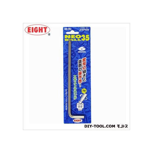 驚愕の傾きと抜群の操作性。 あらゆる位置でスムーズにボルトを回すことが可能です。 六角穴付ボルト・六角穴付き止めネジの締め付け、緩め作業。 約41度まで傾けて使用可能です。 CAD設計によりボール形状を最適化しています。 特殊合金鋼使用で、...