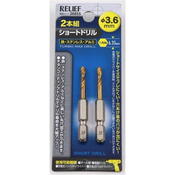特殊な刃先で切削能率をUPし、スムースな穴あけ作業が可能です。 ショートサイズでブレにくく、正確で奇麗な穴あけができます。 用途 被削材:鉄、アルミ、ステンレス、銅、木材。 六角軸シャンクで電動ドリルにワンタッチで取り付け可能です。 鉄・ア...