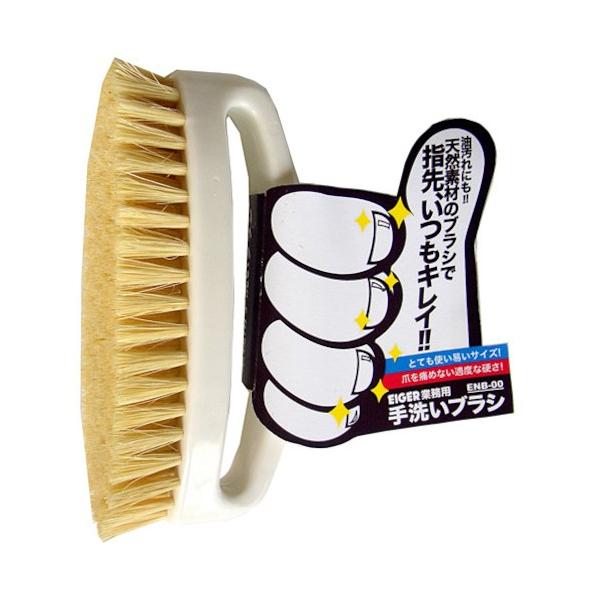 ●ナイロンブラシで落ちなかった油汚れが綺麗に落ちる。 ●天然素材のパキンファイバー使用の手洗いブラシ。 ●爪と指先の間のアカ取りやマニキュアを塗る前の汚れ落とし、各種作業の後の手洗いや、油類の作業後(車の整備や工場作業)の手洗いとしてなど多...