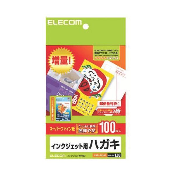 商品画像はイメージ画像です。実際とは異なる場合がございます。 ■特徴 年賀状、暑中見舞い、各種案内状などの印刷に便利なポストカ-ド専用紙。   試し刷りに便利なテスト用紙2枚付   7桁郵便番号枠入り   にじみの少ない、シャープな画像を再...