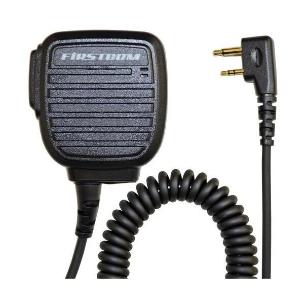 ■特長 高耐久、長寿命の業務仕様スピーカーマイクロホンです。  別売オプションのイヤホン(φ3.5mm)と組み合わせることで、さらに使いやすくなります。  IP67相当の防塵防水機能を搭載しているので、雨や埃の多い現場でも活躍します。  前...