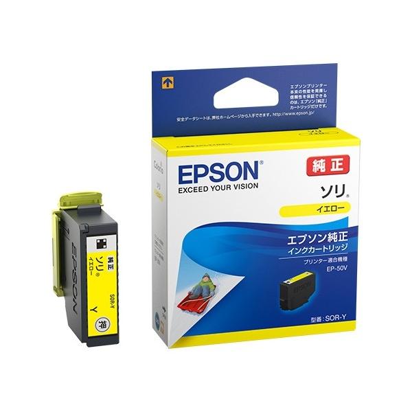 ■特徴 ●エプソン用 ●インクカートリッジ  ■仕様 ●種別：染料インク ●入数：1本 ●適応機種：EP-50V ●色：イエロー ●コード番号：730016    【カラー】 イエロー 【入数】 1箱 SORY