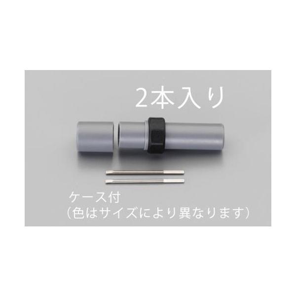 ●2本入り ●収納ケース付 ●刃幅…2.0mm ●材質…硬化ステンレス鋼(54HRC) ●EA550SR-0.5〜2.5、旧EA550SS-0.5〜3.0、EA550SR-9、EA550SS、EA550SW-11用   【入数】 1 EA5...