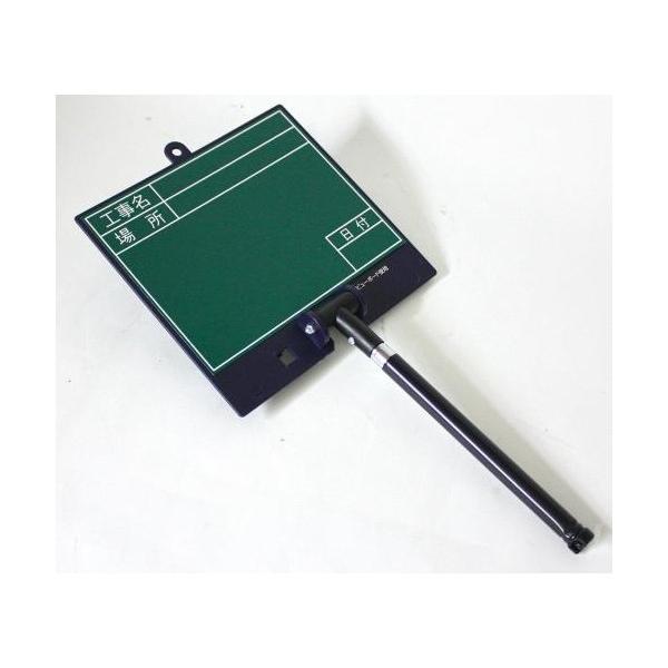 ●建物の点検、検査に最適です。 ●一人で現場撮影ができます。 ●フラッシュや逆光でも撮影可能。 ●マグネットが取付できます。 (ボード表示面のみ) ●ボードは光の反射を抑制することができ、水に濡れても書くことができるキットパス専用ボードです...