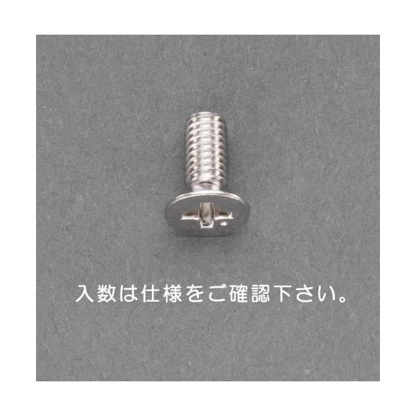 ●材質…真鍮(ニッケルメッキ) ●頭形状…(＋)皿頭 ●全ねじ ●サイズ…M3×4 ●ピッチ…0.5 ●入数…85個 ●並目ねじ   【サイズ】 M3×4mm 【入数】 85本 EA949NU300