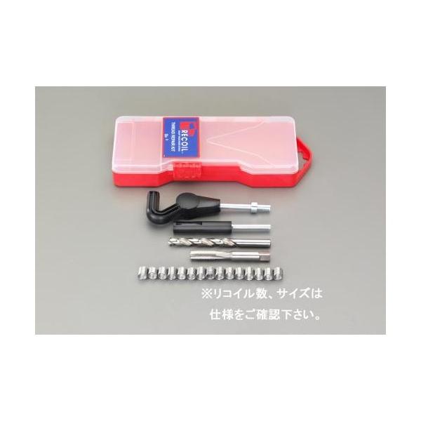 ●メーカー…RECOIL（リコイル） ●型番…33068 ●商品名…トレードシリーズ ●材質…ステンレス（SUS304） ●サイズ…3/8”-16 ●セット内容…リコイル（10個）、挿入工具、下穴用ドリル、リコイルタップ＃2（中タップ）、マ...