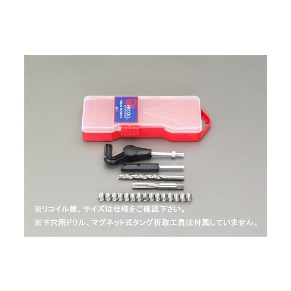 ●メーカー…RECOIL（リコイル） ●型番…33108 ●商品名…トレードシリーズ ●材質…ステンレス（SUS304） ●サイズ…5/8”-11 ●セット内容…リコイル（6個）、挿入工具、リコイルタップ＃2（中タップ） ●別途タップホルダ...
