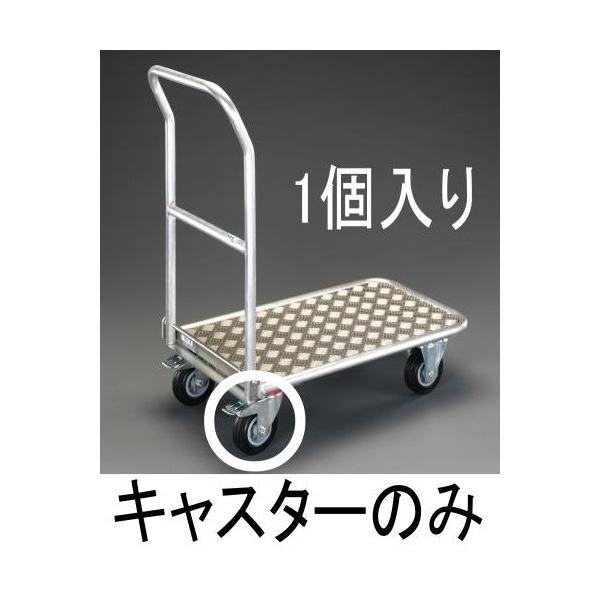 ●旧EA520AD-11、-13、 EA520BE-8、-25、EA986EC用替タイヤ ●入数…1個 ●車輪径…φ125mm ●自在・ストッパー付 ●車輪材質…ゴム   【入数】 1個 EA520BE208