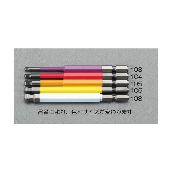 ●メーカー…アネックスツール（Anex） ●型番…ACBP-6010 ●カラー…黄 ●サイズ(D)…6mm ●全長…100mm ●六角シャンク…1/4” ●材質…クロムモリブデンバナジウム鋼 ●重量…32g ●軸径（mm）…- ●色の違いに...