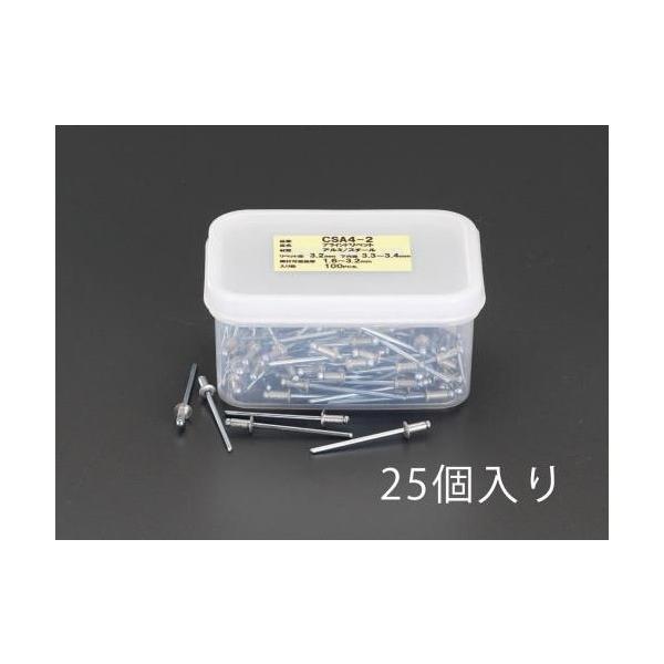 ●アルミフランジ ●スチールシャフト ●プラケース入 ●リベット径…6.4mm ●板厚…3.2〜6.4mm ●入数…25   【入数】 1 EA527BS20A