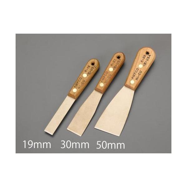 ●材質…ニッケル銅合金 ●刃幅…19mm、30mm、50mm ●全長…184mm、200mm、205mm ●工具袋付 ●工具袋は予告無く色や材質を変更する事がございます。   【入数】 1 EA642KB51