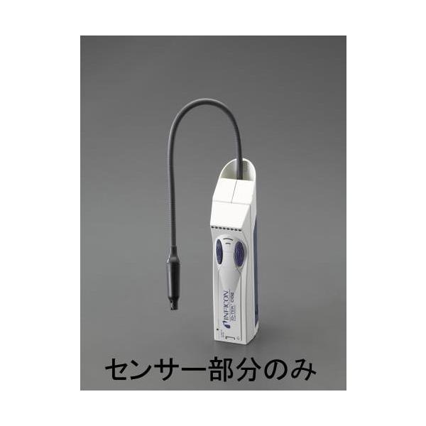 ●EA702AF用替センサー   【入数】 1 EA702AF10