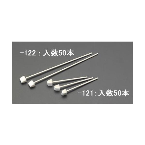 ●レギュラー(50本入り) ●全長…約75mm ●材質…スポンジ:メラミンフォーム、柄:紙管 ●洗剤なしで頑固な汚れをとります。 ●柄がついているので汚れをかきだしやすい。   【入数】 1 EA928AG121