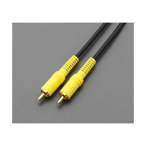●メーカー…JVCケンウッド ●型番…VX-31G ●ピンプラグ×1-ピンプラグ×1 ●75Ω同軸ケーブル ●高純度99.996％OFC(無酸素銅)コード採用 ●長さ…3m   【サイズ】 3m 【入数】 1 EA940PH3