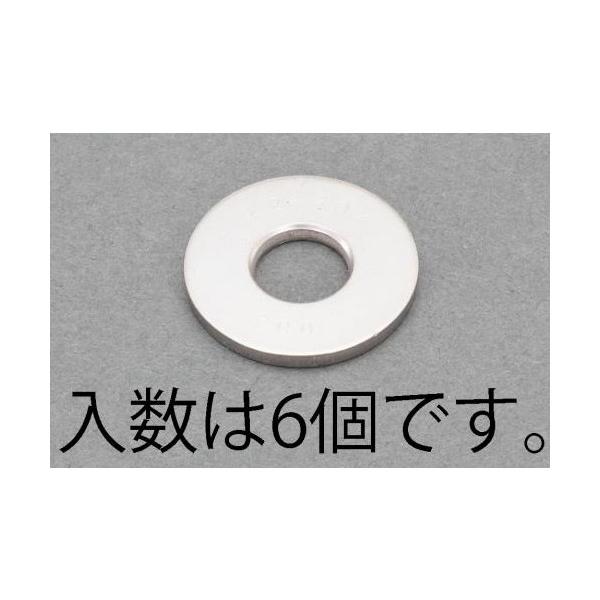 ●材質…ステンレス ●硬度クラス…HV-300 ●高強度ステンレス座金 ●内径×外径×厚み(mm)…10×25×2.0 ●入数…6   【入数】 1 EA949AH110