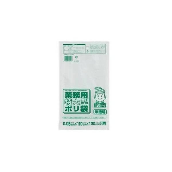 ●カラー…半透明 ●材質…LDPE ●容量…120L ●サイズ…1100×1200×0.05mm ●入数…5枚   【容量】 120L 【入数】 1 EA995AD203