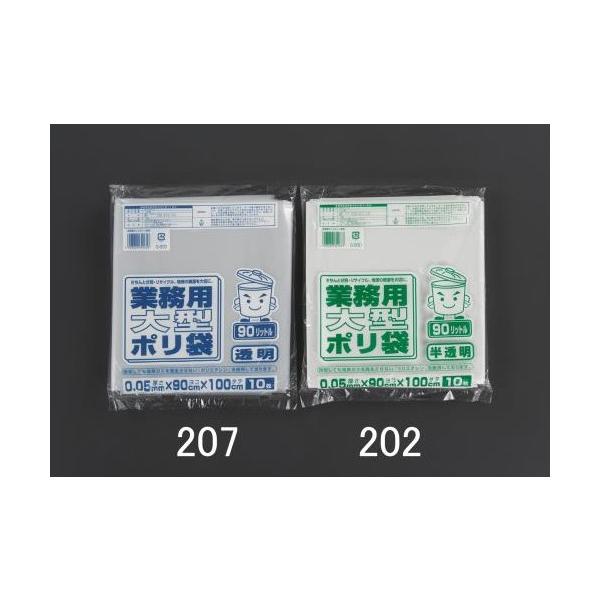 ●カラー…透明 ●材質…低密度ポリエチレン ●容量…90L ●サイズ…900×1000×0.05mm ●入数…10枚   【容量】 90L 【入数】 1 EA995AD207