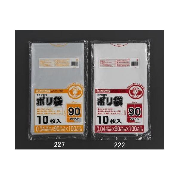 ●カラー…半透明 ●材質…LLDPE ●日本製 ●容量…90L ●サイズ…800×1000×0.04mm ●入数…10枚   【容量】 90L 【入数】 1 EA995AD222
