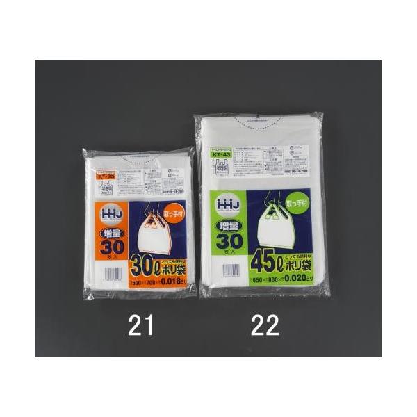 ●取っ手付タイプ ●材質…HDPE ●容量…30L ●サイズ…500×700×0.018mm ●入数…30枚   【入数】 1 EA995AF21