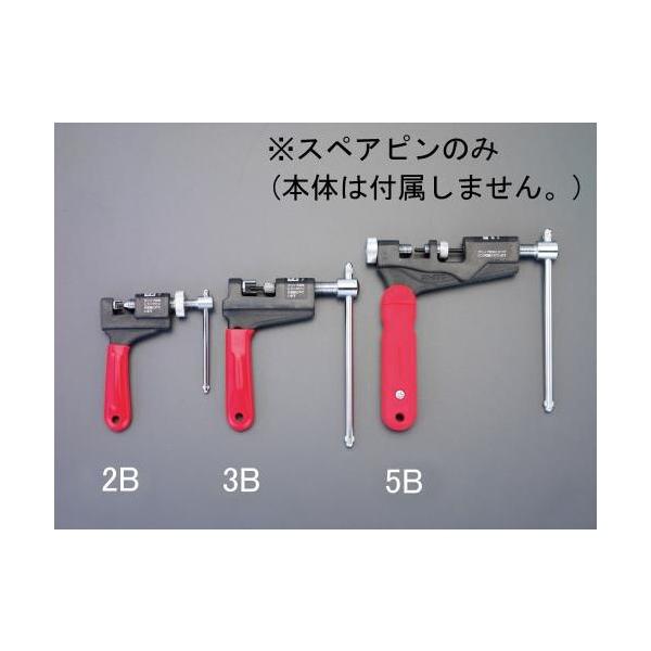 ●EA501C-3用替ピン(1本)   【重量】 2g 【入数】 1個 EA501C3B