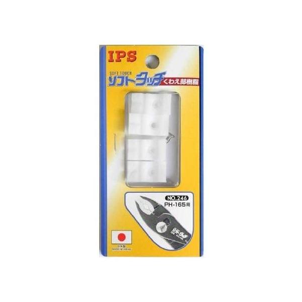●材質…ジュラコン樹脂 (耐熱温度:105℃まで) ●入数…ソフトカバー2組(4個) 取付ビス1組(2個) ●EA532AC-1用ソフトカバー   【重量】 10g 【入数】 2個 EA532AC11A